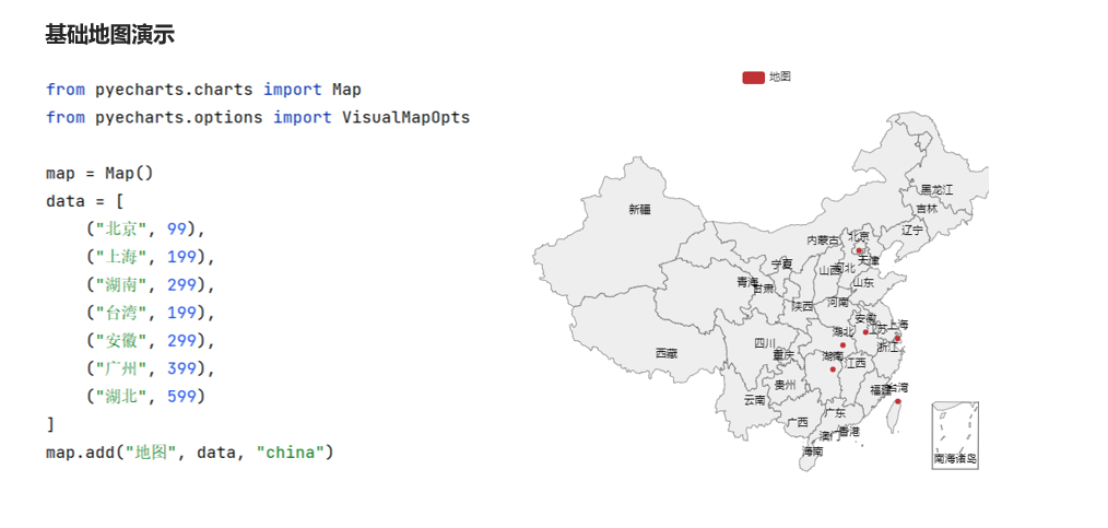 数据可视化-地图可视化_中国地图数据可视化-CSDN博客