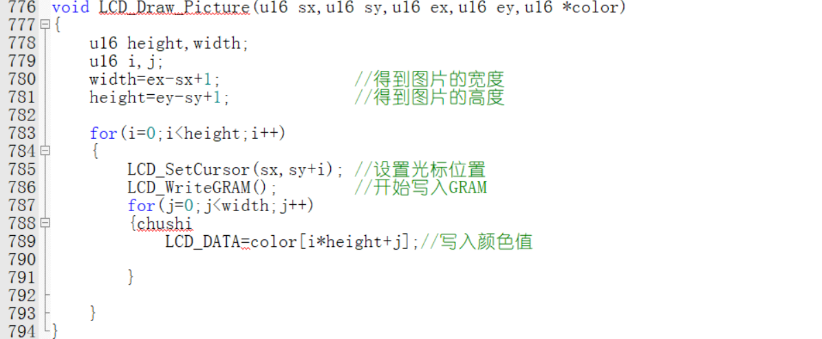 解决 Stm32 Fsmc Lvgl V8局部刷新显示扭曲的问题lvgl显示撕裂 Csdn博客