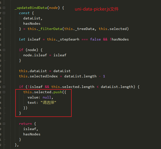 uni-data-picker组件的使用-CSDN博客