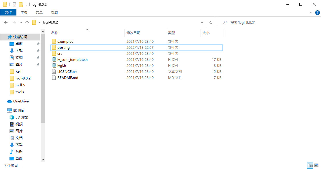 lvgl8.x 移植到 stm32f4_移植lvgl库单片机内存要多大-CSDN博客