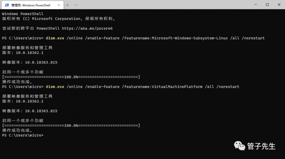 wsl2安装_WSL2安装指南-CSDN博客