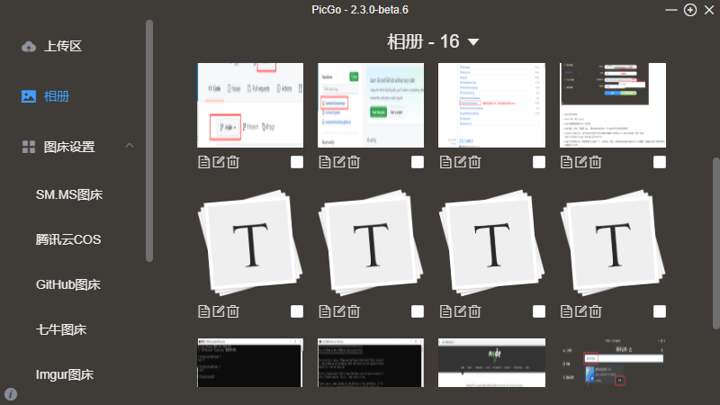 typora配置图床（Typora + Picgo + github）+发生的错误问题_图床配置失败-CSDN博客