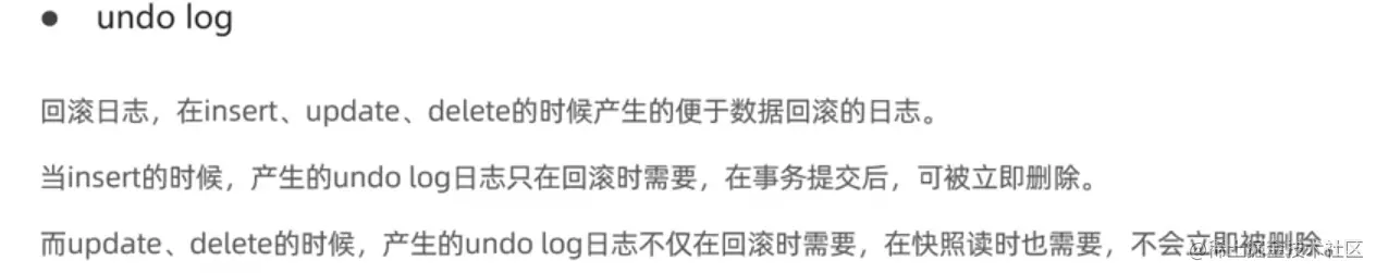 「MySQL高级篇」MySQL日志、事务原理 -- undolog、redolog、binlog、两阶段提交_mysql binlog redolog两阶段提交-CSDN博客