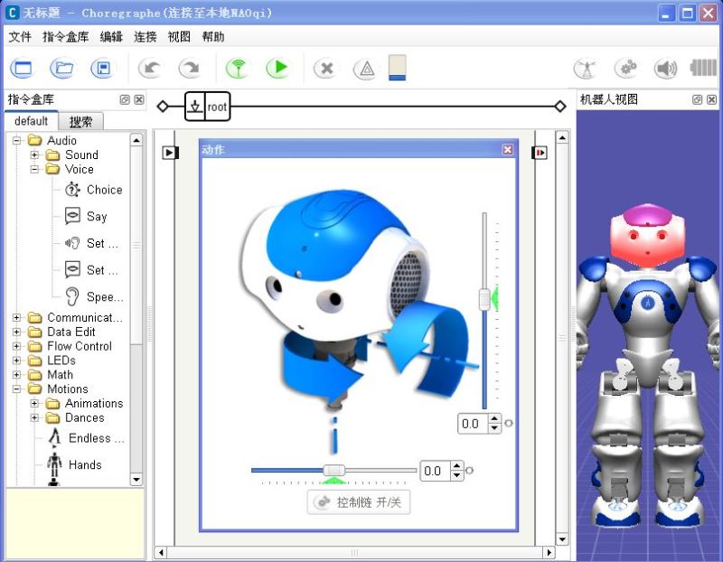 Vtk与python实现机械臂三维模型可视化详解 Python 生产模型可视化 Csdn博客