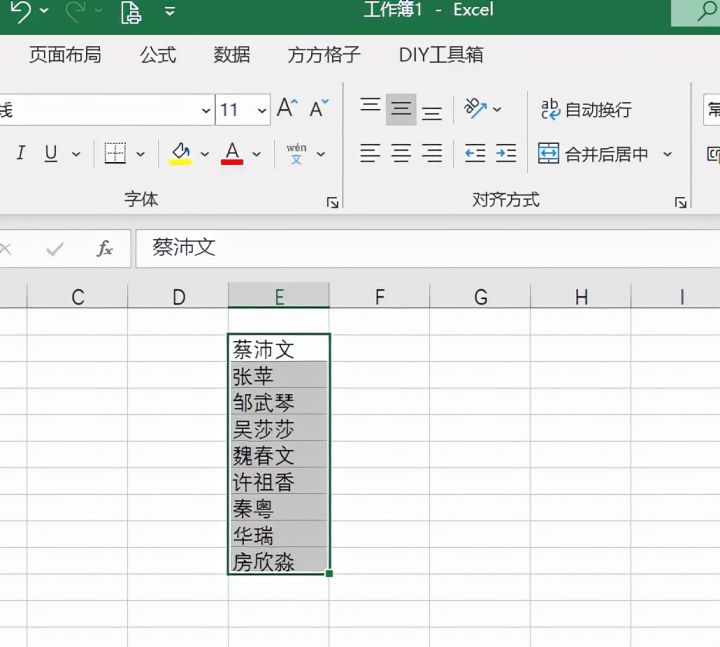 Excel怎么将一列数据合并到一个单元格中excel把一列数据合并到一个单元格 Csdn博客