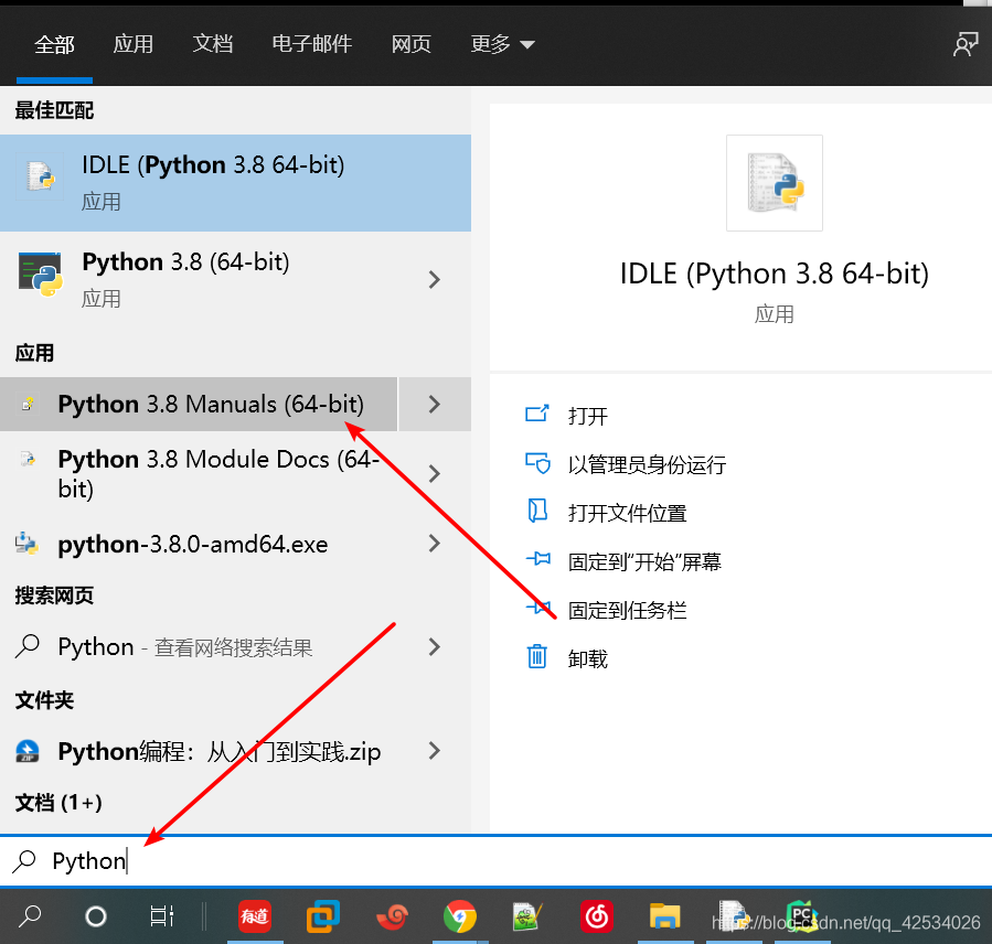 Python标识符和变量名区别python初学者注释:变量和标识符笔记 Csdn博客 5975