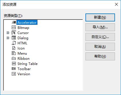 mfc cimage加载显示图片_MFC菜单（CMenu）-CSDN博客