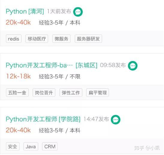 20K、30K、40K？23年Python哪个方向薪资更高？_java python net。web 数据嵌入,智能化,数据安全,哪个方向毕业工资更高-CSDN博客