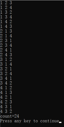 C语言有1，2，3，4个数字，能组成多少个互不相同且无重复的三位数？都是多少？c语言用for循环枚举法求4个数字组成无重复三位数 Csdn博客 