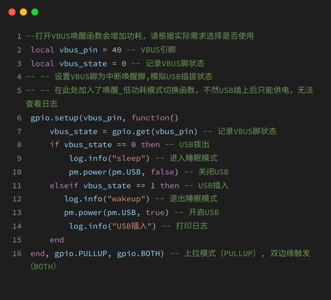 超低功耗模式操作指南：4G模组LuatOS快速上手_合宙功耗分析仪-CSDN博客