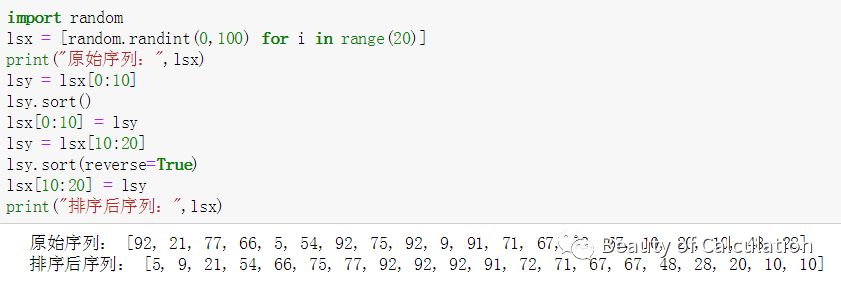 python编写函数求平均值_Python上机9参考答案_weixin_39687468的博客-CSDN博客
