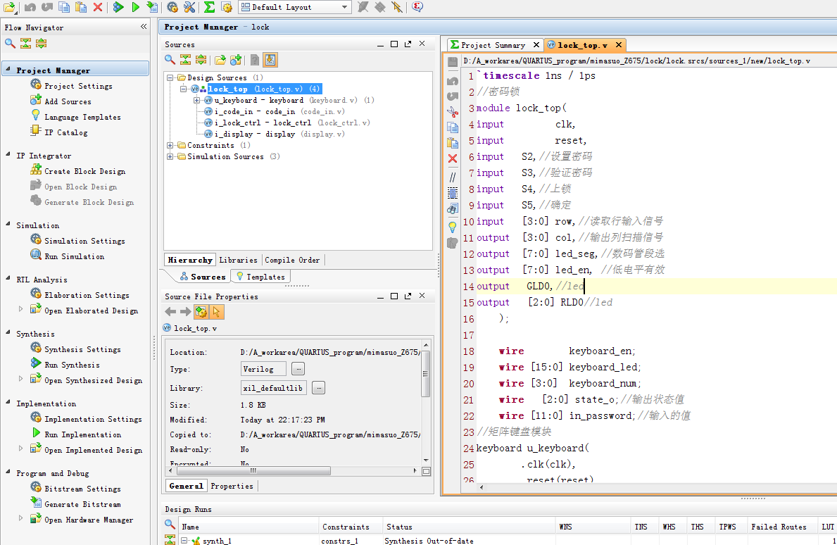 实现3位数字的密码锁设计Verilog代码VIVADO minisys板子_minisys开发板-CSDN博客