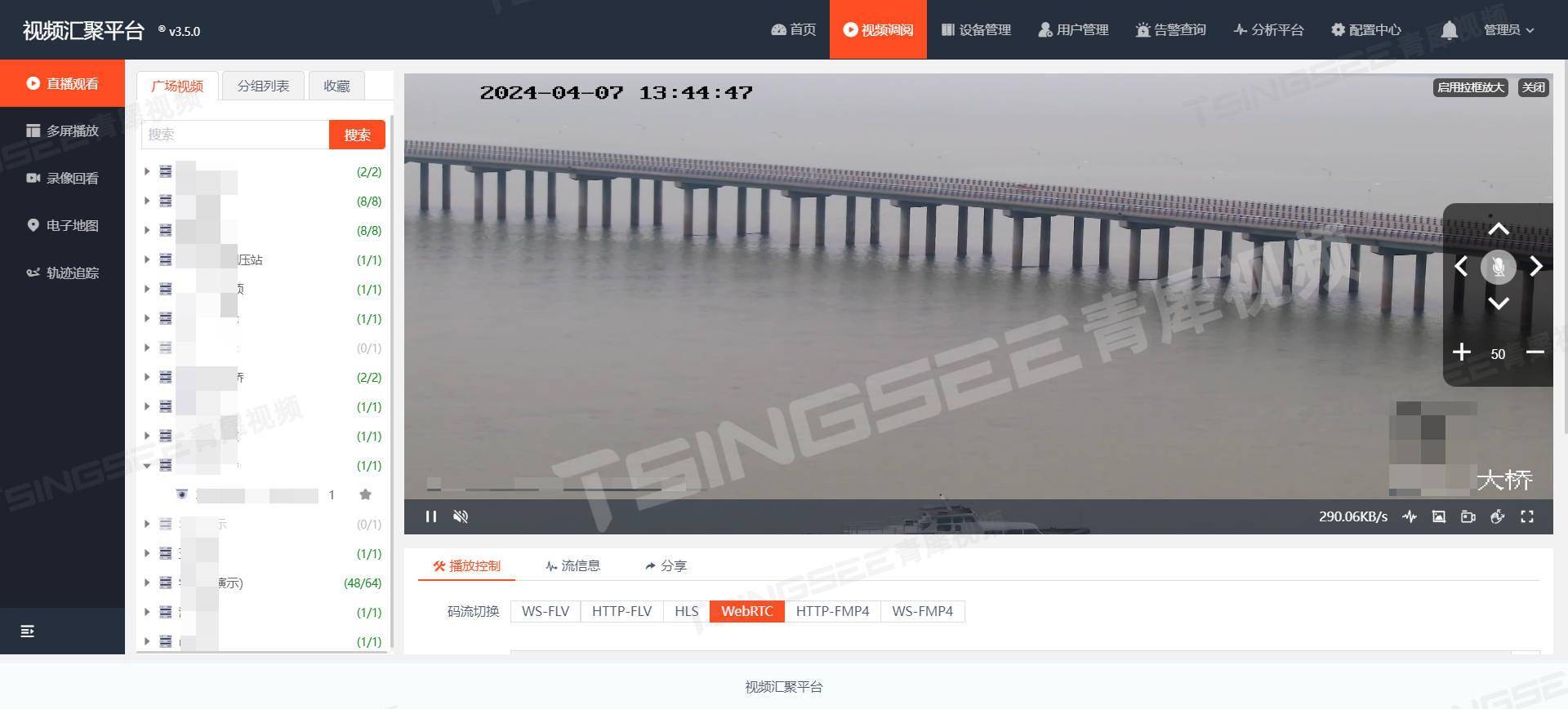 视频编解码从H.264到H.266：浅析GB28181安防视频汇聚EasyCVR视频压缩技术_h266-CSDN博客