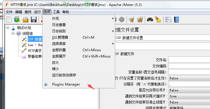 Jmeter随机读取csv文件数据jmeter随机读取csv值 Csdn博客 5153