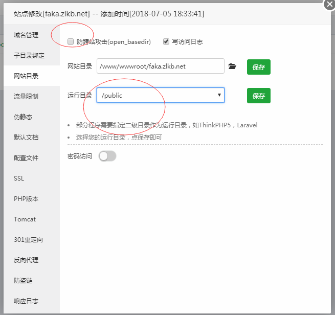 java 发卡平台支付_ZFAKA一款免费开源的发卡系统搭建教程 (支持多种支付接口)...-CSDN博客