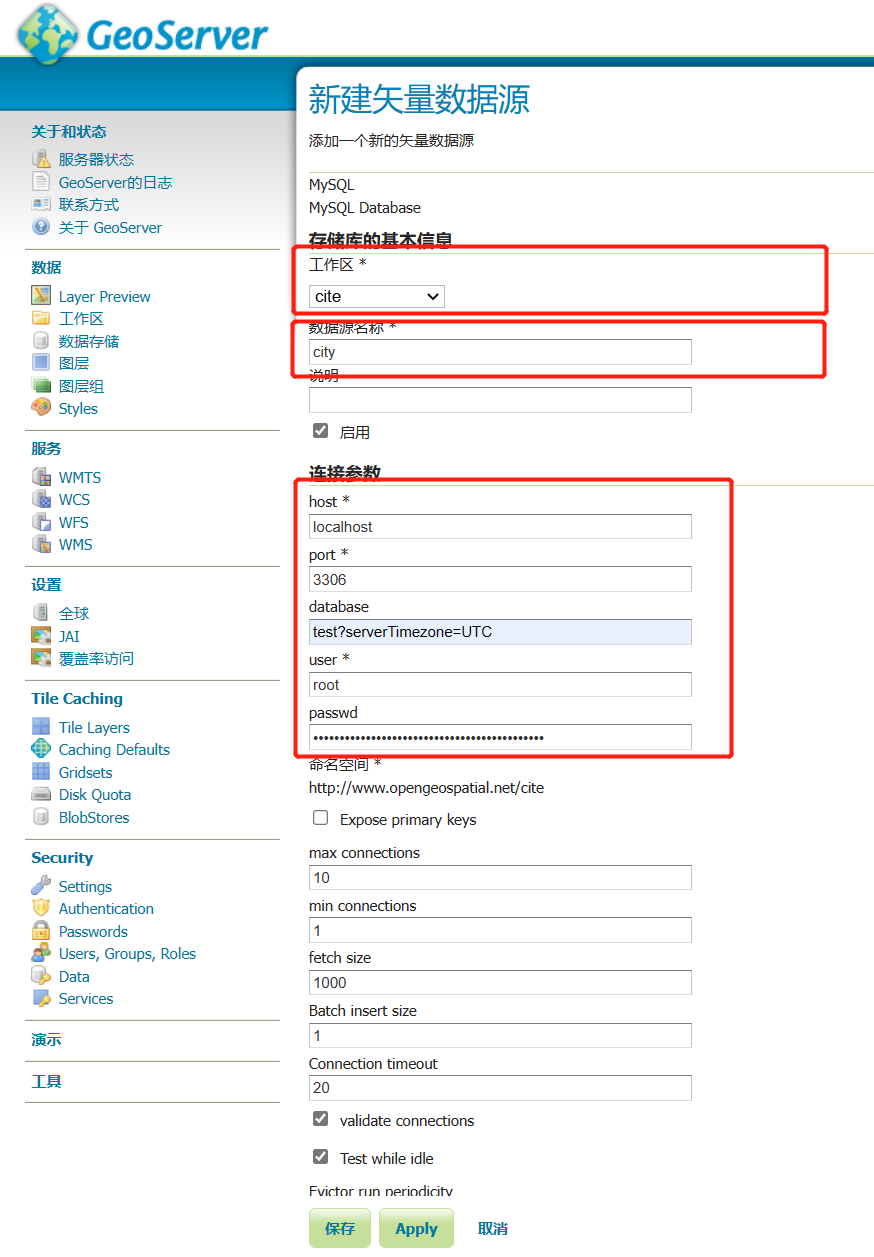 geoserver发布实时路况服务(基于mysql数据库)_geoserver使用mysql发布地图服务-CSDN博客