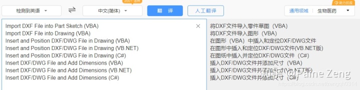 solidworks api二次开发实例详解_C# SolidWorks 二次开发 API---导入dxf_dwg到图纸或者零件草图 ...