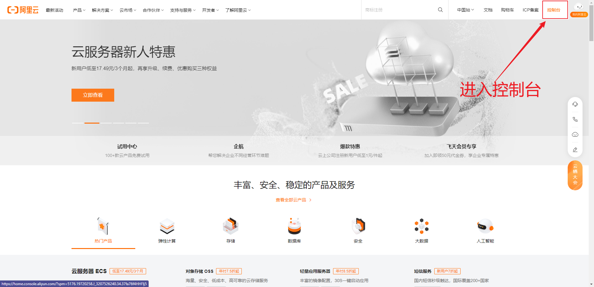 oss对象存储+PicGo+Typora配置图床详细说明_ytpora+picgo+oss配置教程-CSDN博客
