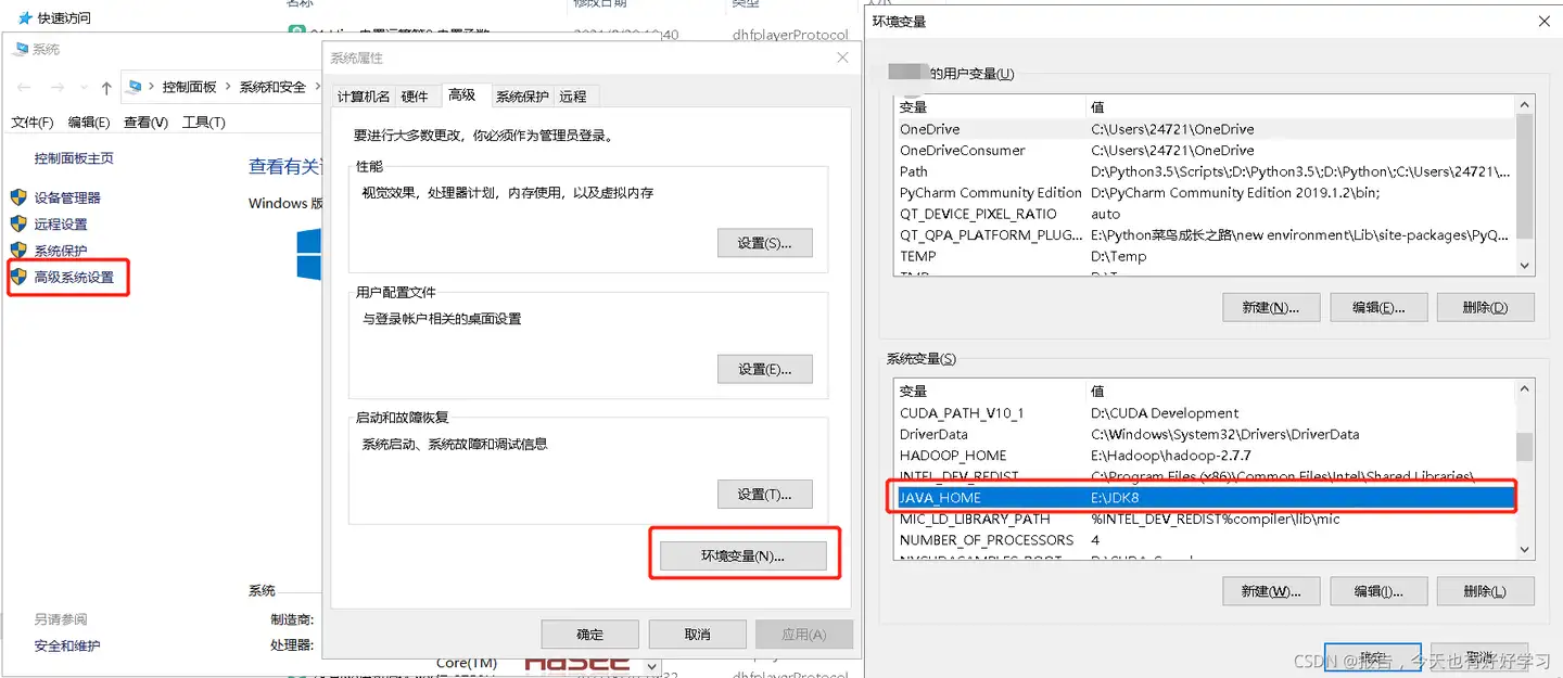傻瓜式教程Windows下安装Hive MySQL版_windows 安装hive-CSDN博客