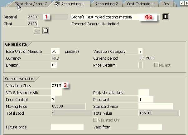 sap 分割评估_SAP混合成本计算_weixin_39938312的博客-CSDN博客