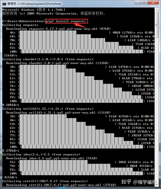 Pwd Python 安装 模块python模块、第三方模块安装、模块导入教程 Csdn博客