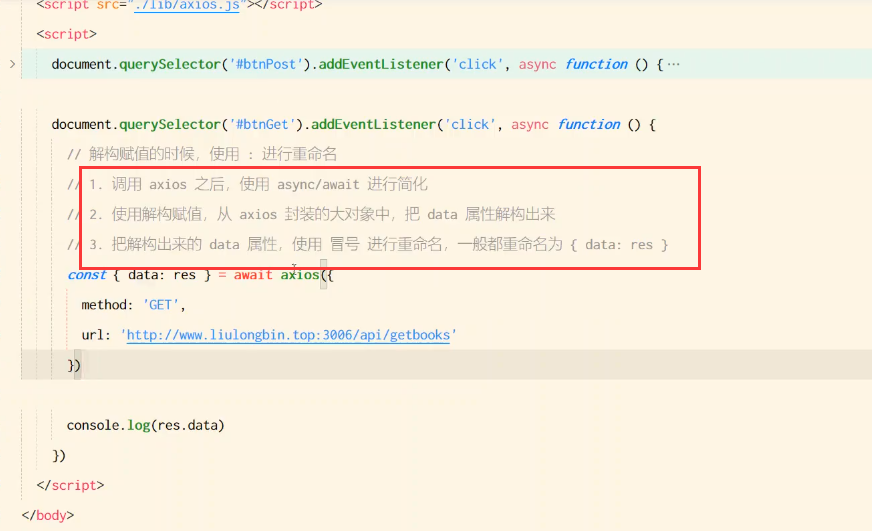 vue2.0基础入门_vue2.0快速入门-CSDN博客