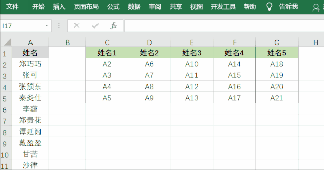 Sqlserver 多行转一列一列转多行多列，这几招超简单，我不允许你还不会 Csdn博客 