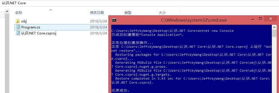 dotnet是什么文件夹_EntityFramework Core 运行dotnet ef命令迁移背后本质是什么？（EF Core迁移原理）...-CSDN博客