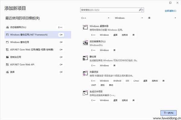 在C#中使用OpenCV（参考GOCW）_c# opencv-CSDN博客