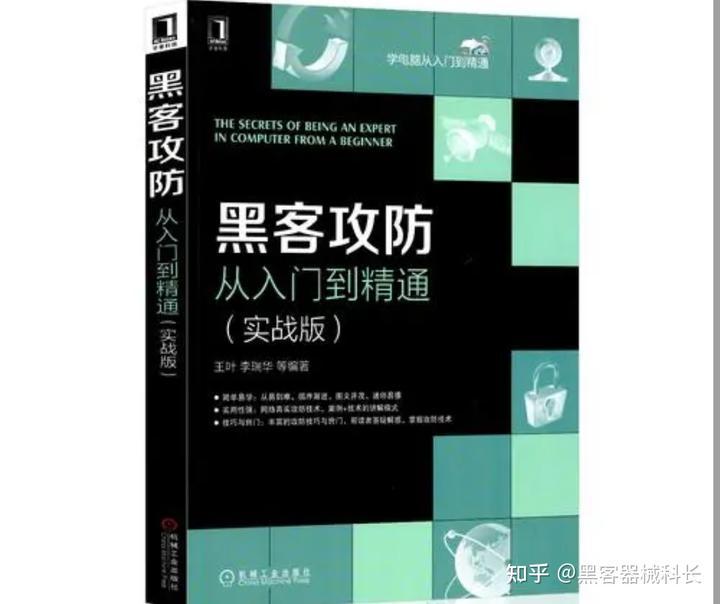 网络安全开发流程谈 Csdn博客 