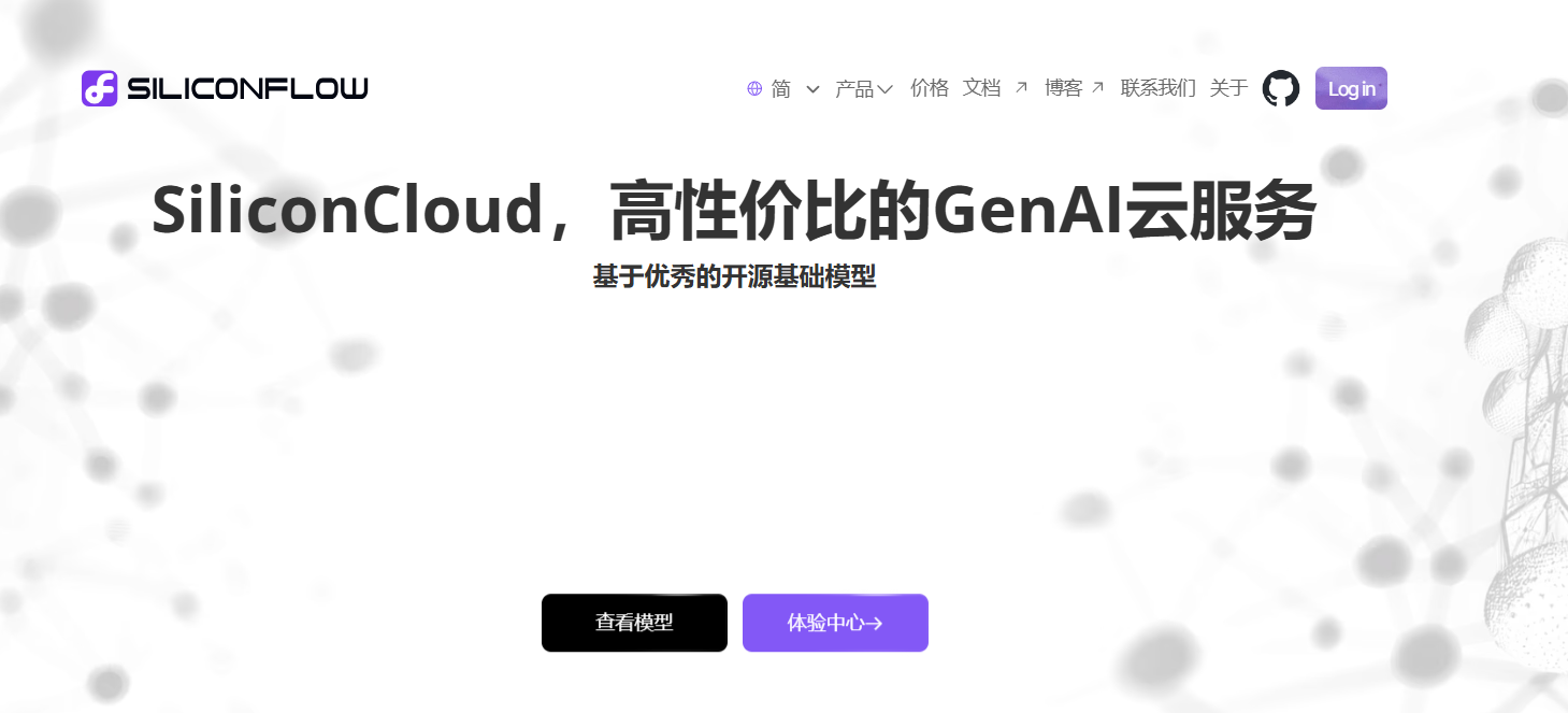 使用SiliconCloud快速体验SimpleRAG（手把手教程）-CSDN博客