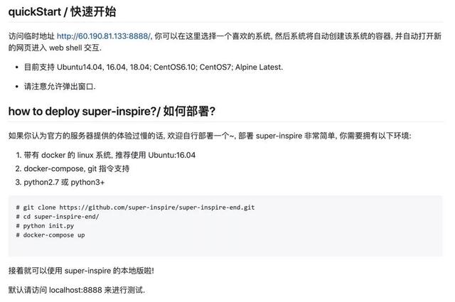 linux super键是什么_让你不到 30 秒，快速拥有一个 Linux 操作系统-CSDN博客