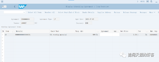 SAP MM 采购报表ME2M和ME3M-CSDN博客
