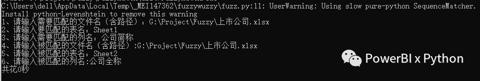 Excel模糊匹配两列文字解决文字模糊匹配的小工具 Csdn博客