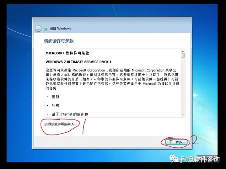 eix安装_U盘安装原版Windows7-CSDN博客