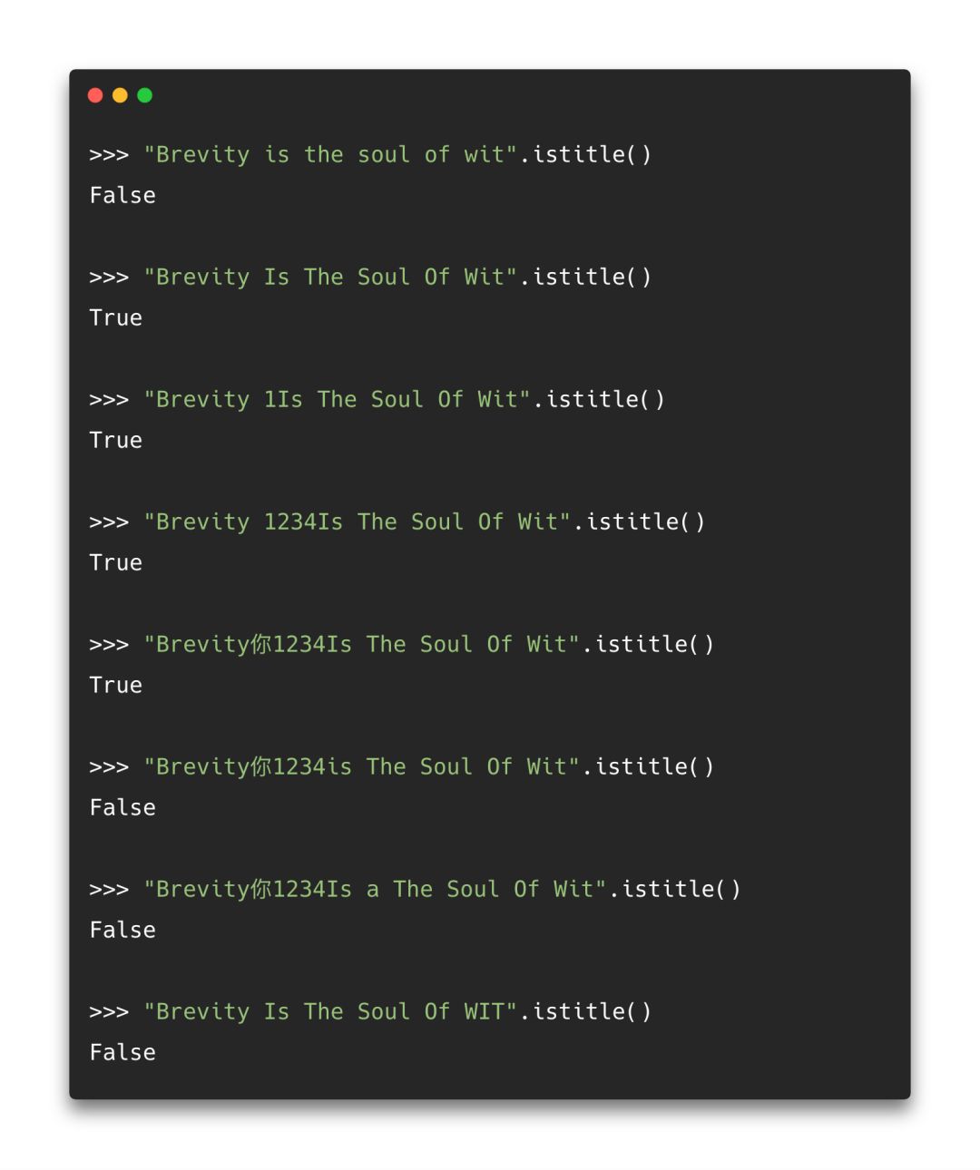 一文详解python字符串条件判断方法 Csdn博客 