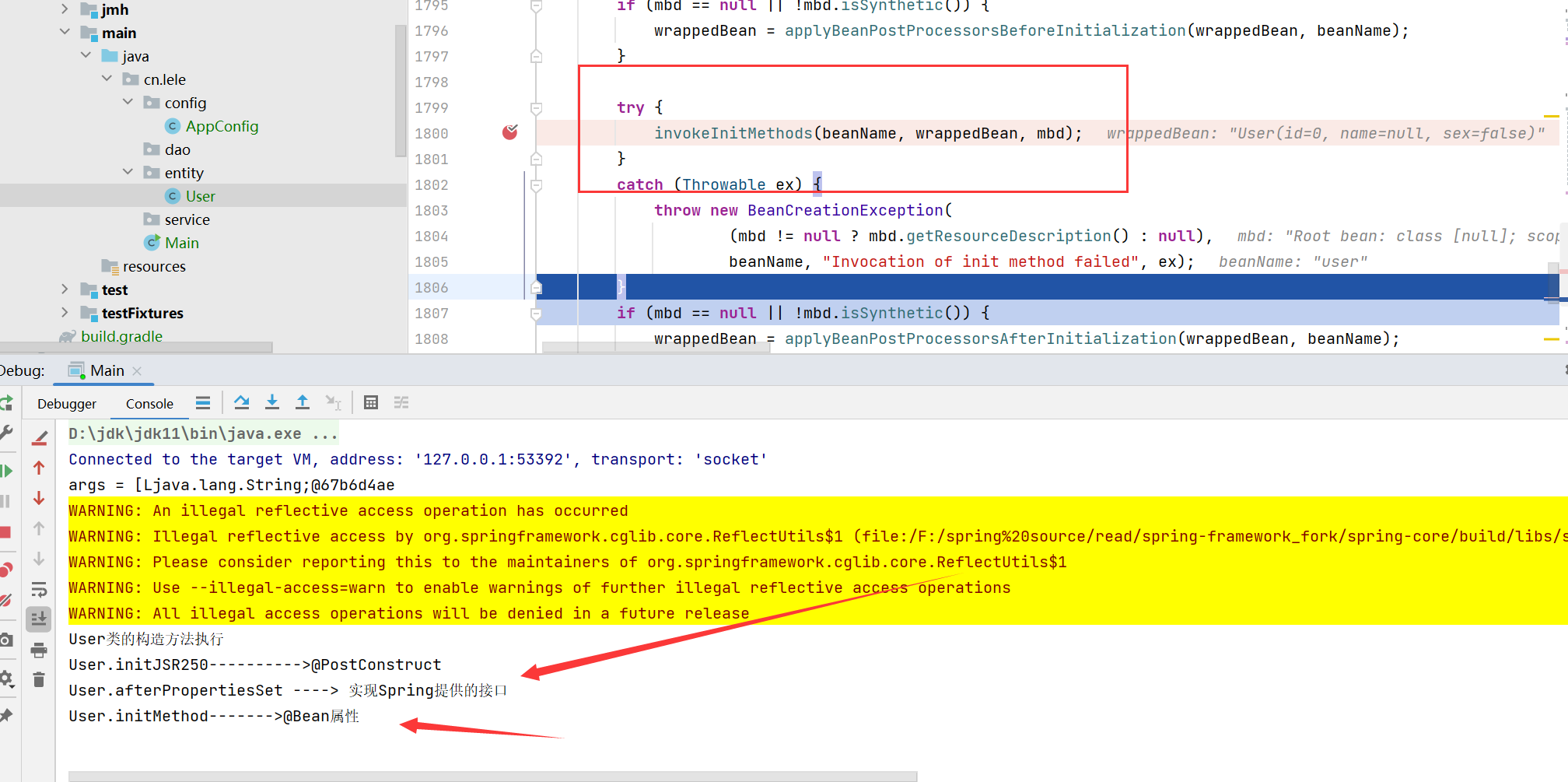 Spring注解补充（一）-CSDN博客