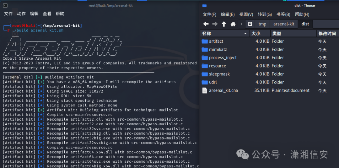 PostExpKit - Arsenal-kit免杀套件编译与测试-CSDN博客
