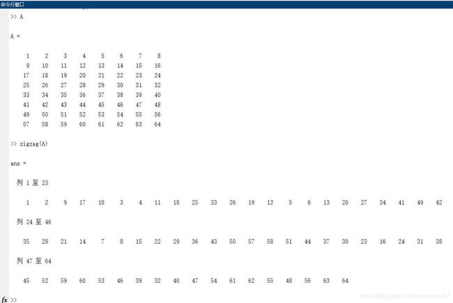 matlab zigzag算法,MATLAB 实现zigzag扫描（z字形扫描）-CSDN博客