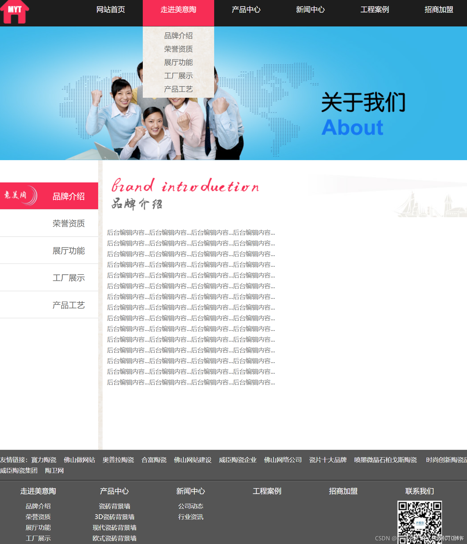 Html5期末大作业:家居家电家居网站设计——html家具装饰网站设计30页含论文 Htmlcssjavascript 学生dw