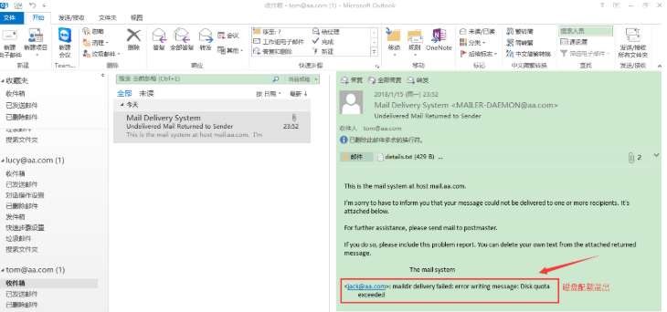 CentOS 7下Postfix邮件服务器搭建_centos7 postfix-CSDN博客