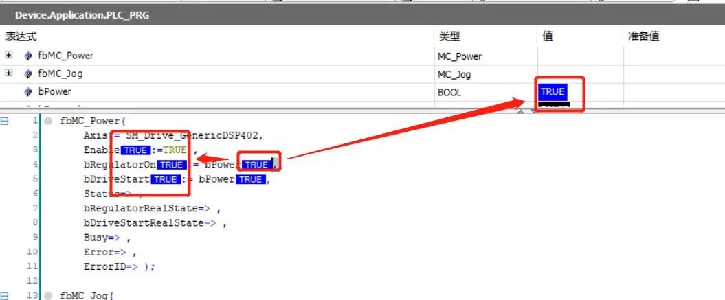 干货！教您使用工业树莓派结合codesys配置ethercat主站codesys 树莓派 Csdn博客 