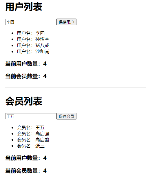 2023最新版老杜vue23实战教程（五）vuex Csdn博客 