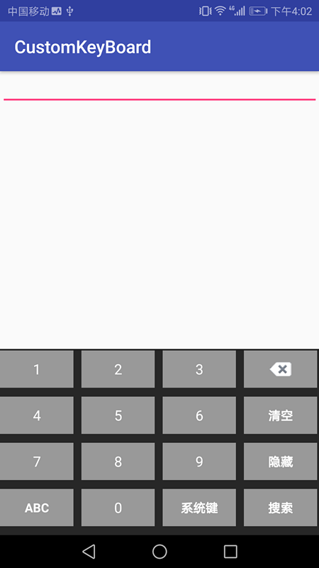 android 第三方键盘,GitHub - marydon/CustomKeyBoard: 自定义的键盘，避免使用第三方的键盘被系统。被采集个人信息。主要应用于金融类的App，作为密码，交易 ...