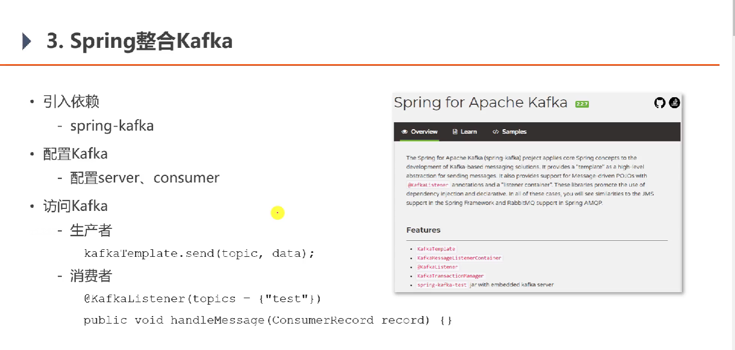 第5章 Kafka，构建TB级异步消息系统_tb kafka-CSDN博客