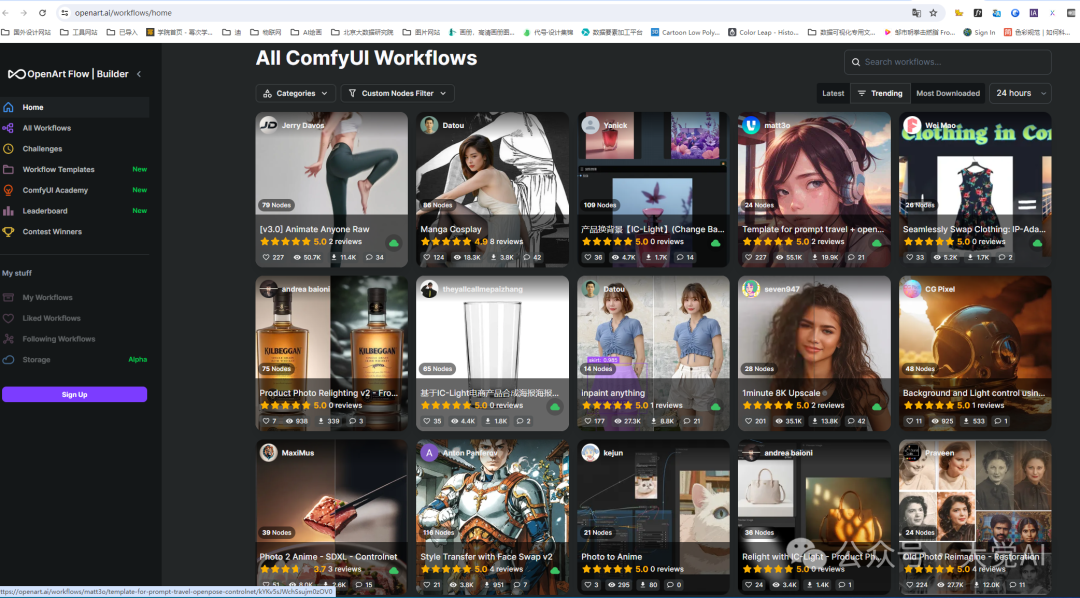 5个免费的comfyUI工作流网站新手小白必备！_comfyui工作流分享网站-CSDN博客