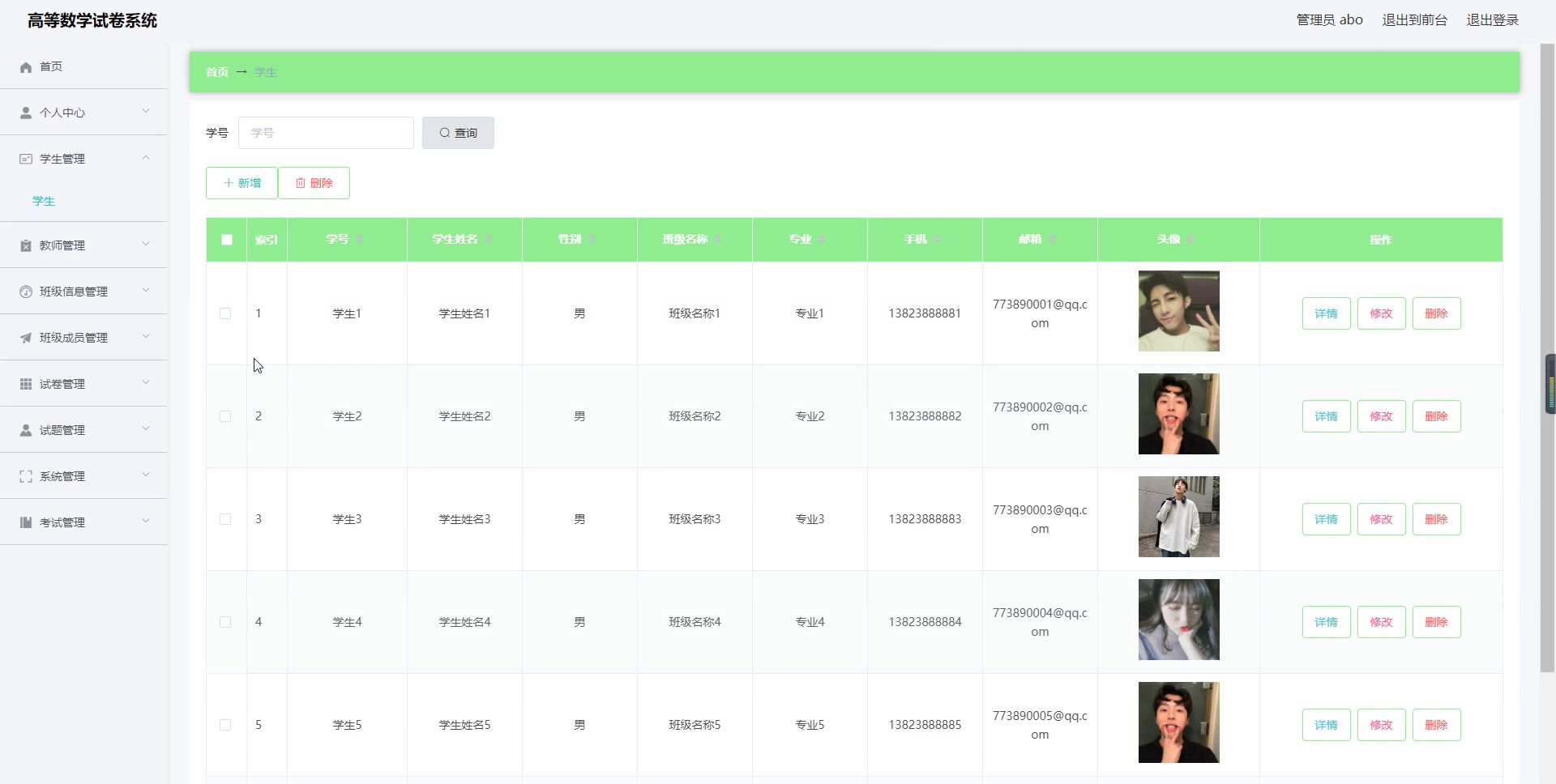 基于springbootvue的高等数学试卷自动生成系统设计实现源码lw部署文档讲解等基于springboot学校试卷生成系统 Csdn博客