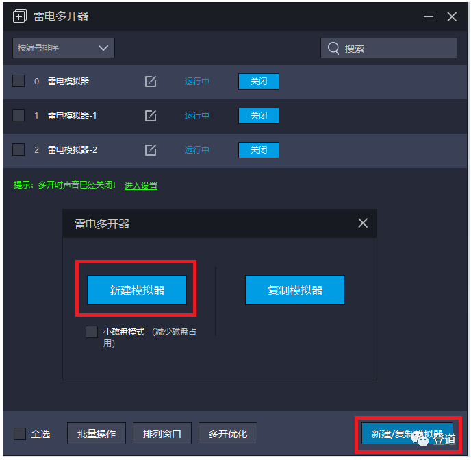 apk在模拟器上运行不了_“快手极速版”的模拟器多开赚金玩法-CSDN博客
