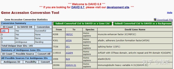 seqkit根据基因id_老司机带你解锁DAVID数据库的多基因富集分析-CSDN博客